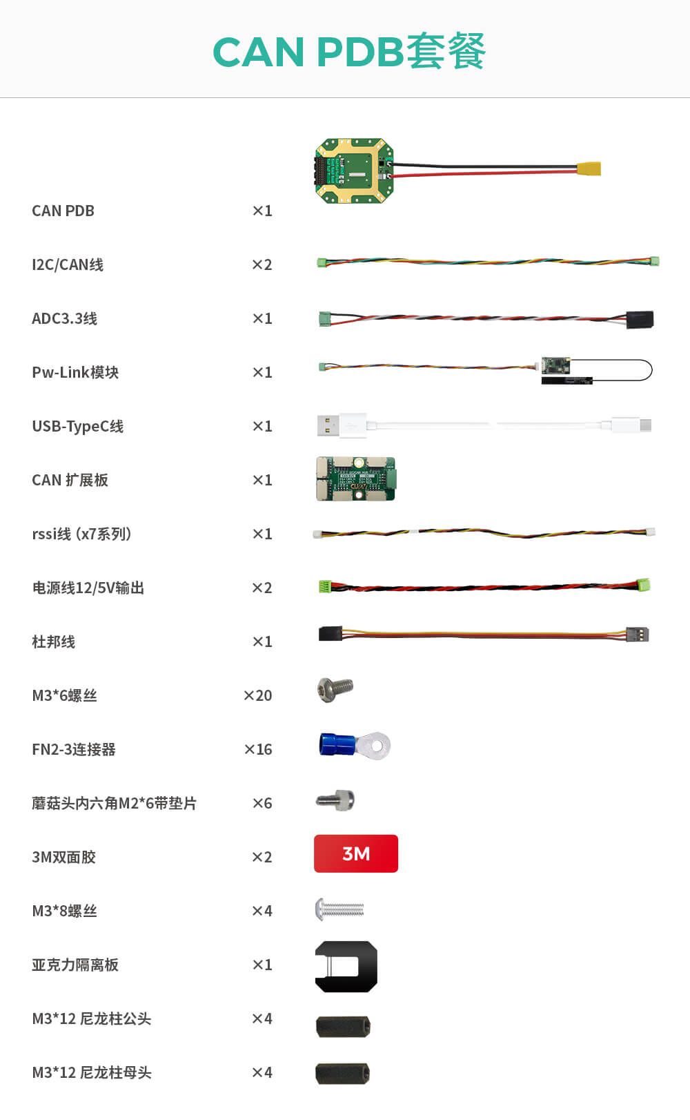CAN PDB multifunctional Autopilot baseboard – CUAV Official Store